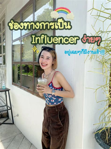 แค่โพสต์ Ig สตอรี่ ทำมา2เดือนได้จริง แกลเลอรีที่โพสต์โดย 🐷หมูเตย🐷 Lemon8