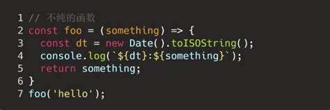 函数式编程 · 前端进阶