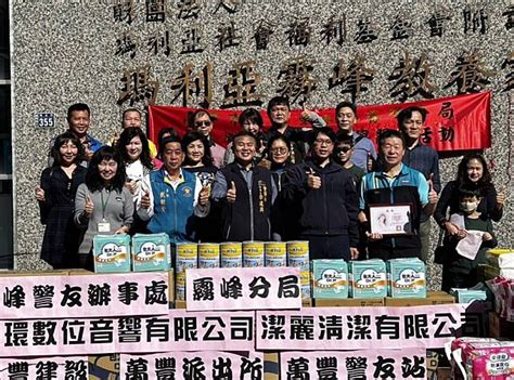 霧峰警長邀熱心警友及地方仕紳關懷瑪利亞天使寒冬送暖 中華日報 Line Today