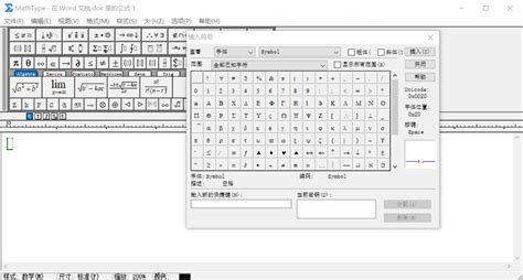 小朱分享七Mathtype介绍 知乎