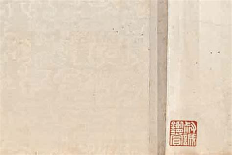云山图 06 莫是龙陈继儒 明代 国画 历代国画艺术长廊