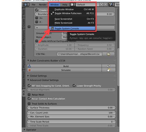 图 19 打开系统控制台窗口