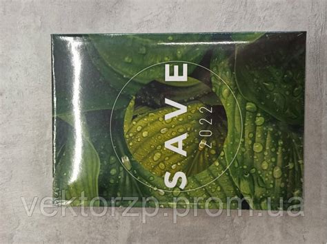 Щоденник датований Аркуш А5 АРТ білий блок лінія Ю075 серія Save ціна 67 12 грн — Prom Ua Id