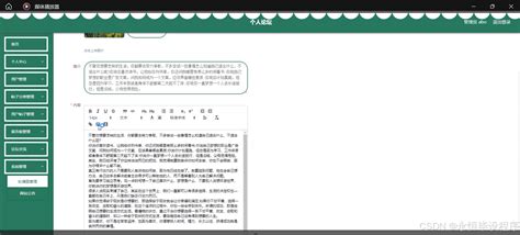 基于ssmvue个人论坛开题报告程序论文java Csdn博客 基于ssmvue个人论坛开题报告程序论文java Csdn博客