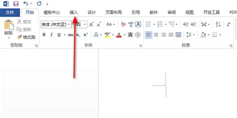 Word中对号怎么打 360新知