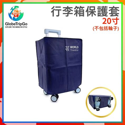 行李箱 20寸正方藍色加厚無紡布行李箱保護套