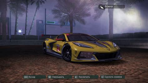 Nfsmods 2020 Chevrolet Corvette C8r