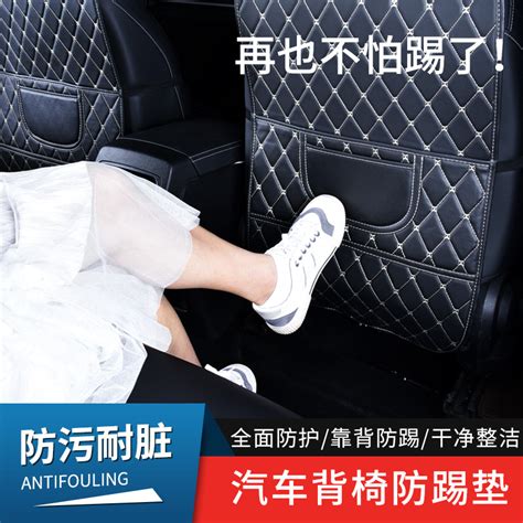 汽车座椅椅背防踢垫儿童保护垫车内用防脏防护垫后排防踢磨垫 阿里巴巴