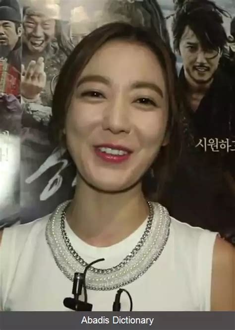 لی سو یئون معنی در دیکشنری آبادیس