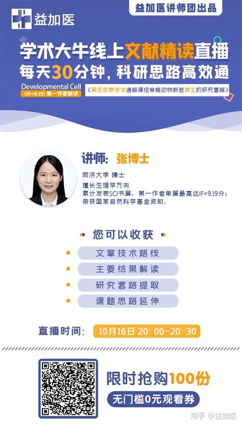 技术分享 常用的PCR方法分享 知乎