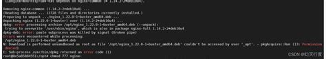 Apt安装软件报错user ‘apt‘ Pkgacquirerun 13 Permission Denied