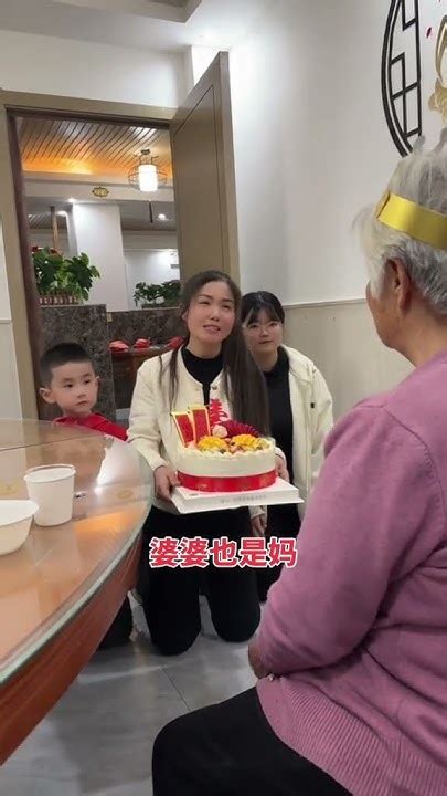婆婆也是妈，您一辈子辛苦了，您把儿子抚养大，如今儿媳来报答，祝婆婆生日快乐健康长寿婆婆也是妈 愿婆婆身体安康 百善孝为先 祝福婆婆妈妈生日快乐