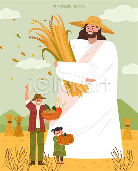 아이클릭아트 일러스트레이션 추수감사절 성경