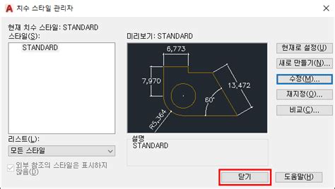 Autocad