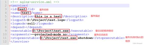 将程序安装成windows服务windows将程序做成服务 Csdn博客