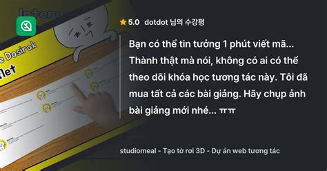 민첩한 문어님의 생생한 수강평 3d리플릿 만들기 인터랙티브 웹 프로젝트 인프런 수강평