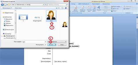 АВТОБИОГРАФИЯ КАК СЕ ПИШЕ ГОТОВА БЛАНКА И ОБРАЗЕЦ