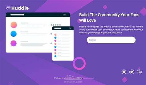 Huddle Landing Page With A Single Introductory Section Frontend Mentor Challenge مستقل