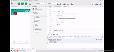 程序的promise化 Csdn博客
