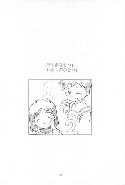 Codomore 6 Nhentai Hentai Doujinshi And Manga