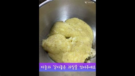 [4학년] 직접 수확한 배추로 요리를 만들어요 Youtube