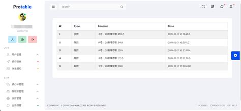 Javaee Oracle Spring Boot Mybatis Maven 开发简易版银行管理系统（附源码）银行账户模拟