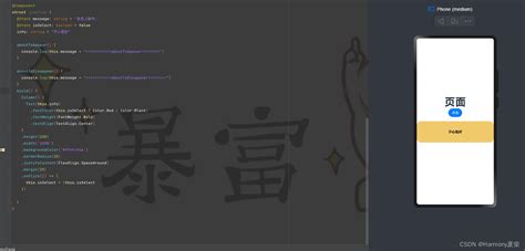 鸿蒙arktsarkui 自定义组件、页面的生命周期和数据传递鸿蒙向下传递生命周期 Csdn博客 鸿蒙arktsarkui 自定义组件、页面的生命周期和数据传递鸿蒙向下传递生命周期 Csdn博客