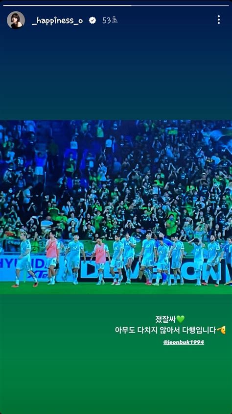 전북팬 강미나 인스스 국내축구 에펨코리아