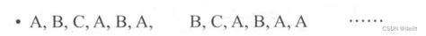 Verilog实例 仲裁（arbiter）仲裁器verilog代码 Csdn博客