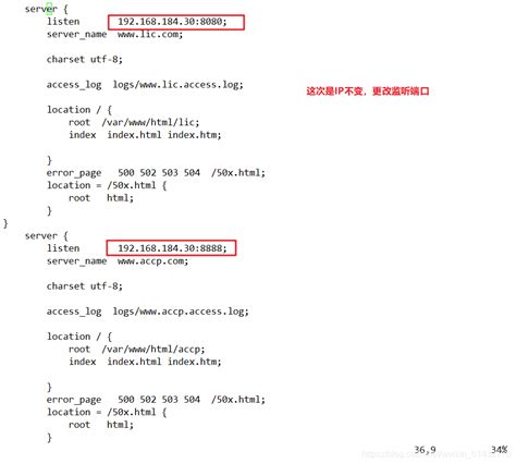 Nginx网站服务配置,图文详解(超详细)nginx 配置网页 Csdn博客 Nginx网站服务配置,图文详解(超详细)nginx 配置网页 Csdn博客