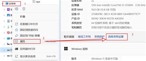 Npm安装全局包的问题 培轩 博客园