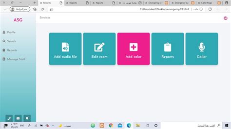 GitHub Alaaabdullah Emergency System