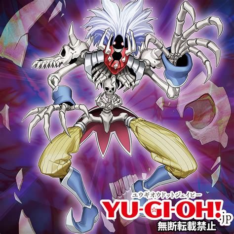 Bone Archfiend By Medlotfi71 On Deviantart