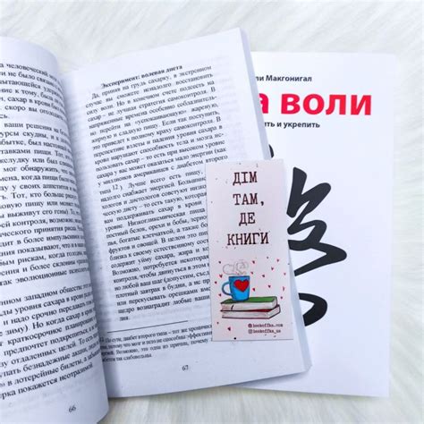 Сила воли. Как развить и укрепить (уценка) - купить книги на Bookoffka.com