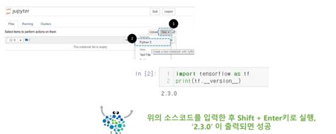 [모듈 2 1] jupyter notebook 파이썬 가상환경 구축