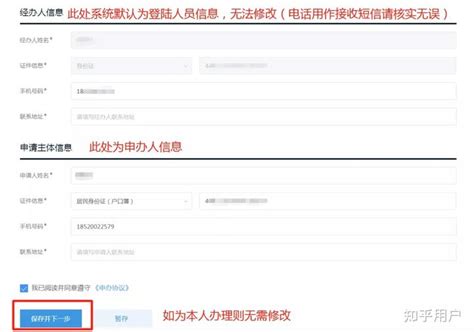 广州医保定点到底是什么？怎么办理？ 知乎