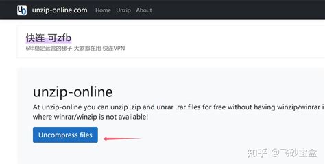 如何破解压缩文件的解压密码 知乎