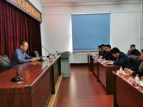 市国资委组织召开国有企业三项制度改革培训会 营口市人民政府国有资产监督管理委员会