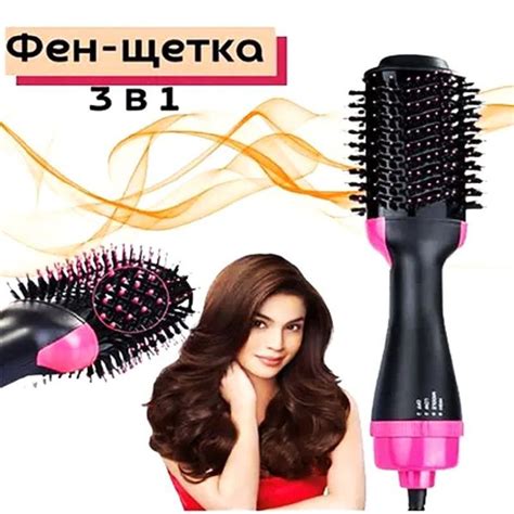 Фен-щетка для волос SMOOTH 5250, черный - купить по выгодным ценам в ...