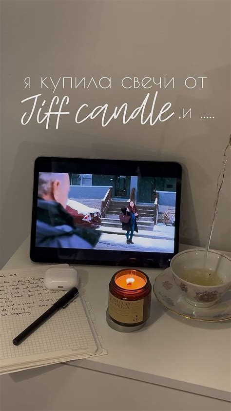 свечи можно купить по ссылке в описании страницы🤍🔥 Свеча Соевые свечи Самодельные свечи