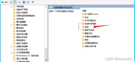 windows server 2012 r2服务器配置同时多用户登录 winserver2012多用户登录 csdn博客