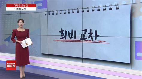 어제장 오늘장 이차전지 위기가 기회될까주가 상승 긍정적 전망↑