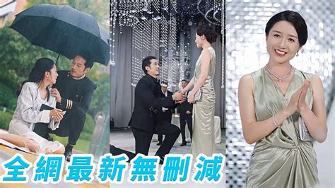 她陪著老公參加升學宴，沒想到意外發現他18歲的私生子，當場離婚改嫁！本以為對方就是個普通的窮保安，沒想到竟是身價千億的集團董事長