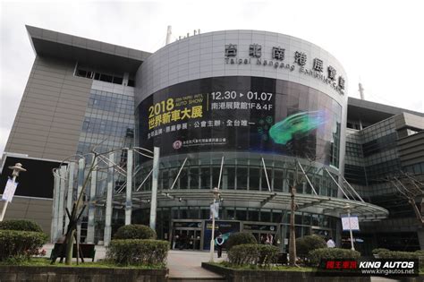 2018台北車展：《懶人包》南港展覽館交通情報