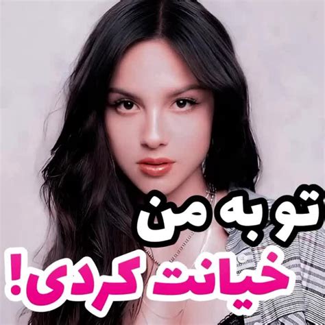 دل‍ م م‍ یخاد ق‍ ل‍ ب‍ م‍ و در ب‍ یارم ب‍ ه‍ ت‍ ون ن‍ ش‍ فیلم ویسگون