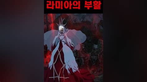나랑나 얼굴극장 라미아의 부활 신비아파트 네이버 Tv