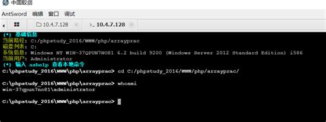 Php简单后门实现及php连接数据库php网站链接后台数据库 Csdn博客