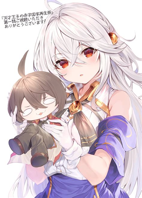 Tensai Ouji No Akaji Kokka Saiseijutsu Image By Fal Maro 3597588