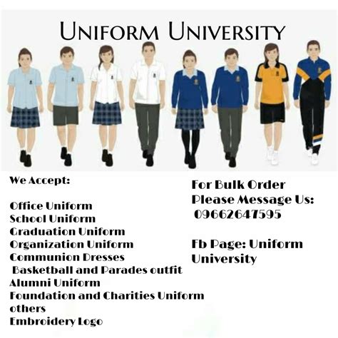 Uniform University