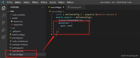 Localhost8080拒绝连接 【已解决】localhost已拒绝连接 Csdn博客